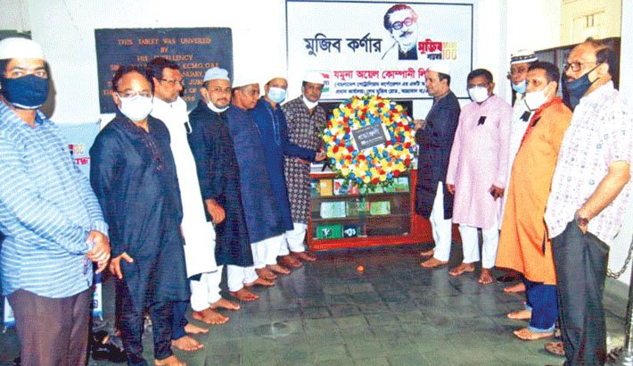 Energy & Power Magazine | Jamuna Oil Co Observes National Mourning Day